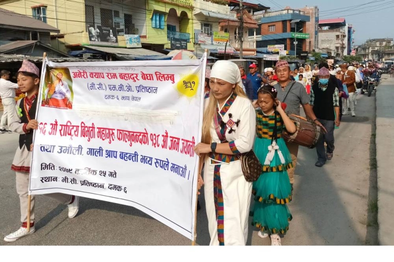 Mahaguru Phalgunanda's 138th birth anniversary being marked - The ...