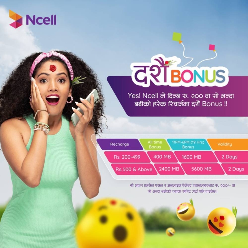 Ncell festive offer - The Himalayan Times - Nepal's No.1 English Daily ...
