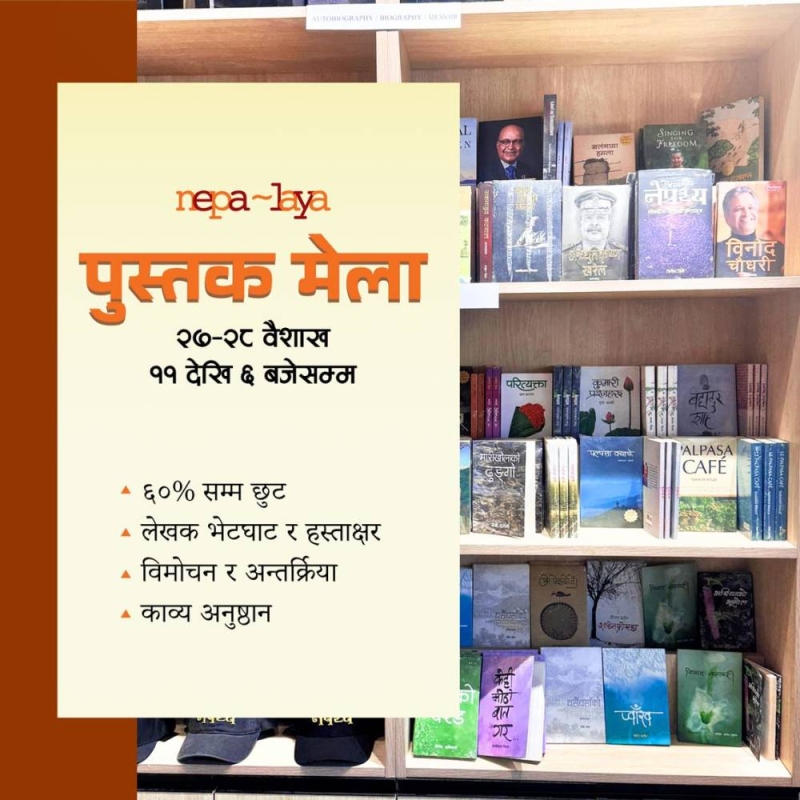 Nepalaya's two-day book fair to offer exclusive discounts and author meetups - The Himalayan ...