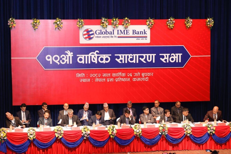 Global IME Bank holds 19th AGM, approves 8 percent cash dividend - The ...