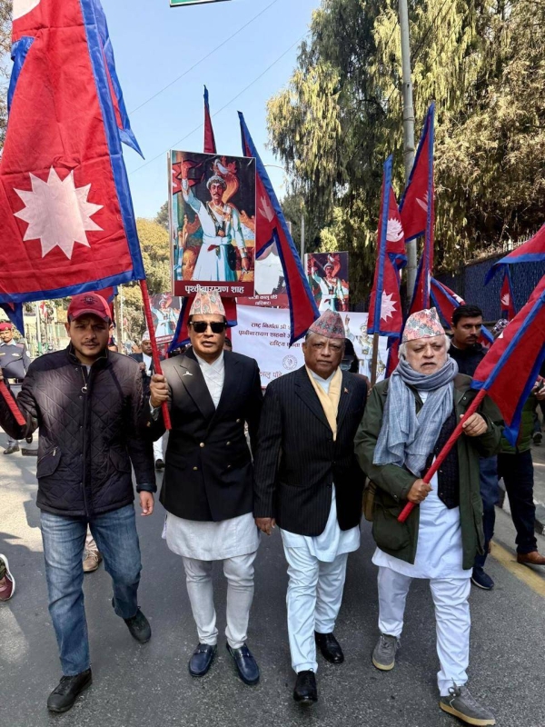 Prithvi Jayanti and National Unity Day being observed today - The Himalayan Times - Nepal's No.1 ...