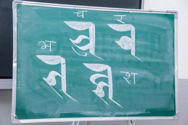 Kathmandu ward launches Ranjana script training to preserve indigenous ...