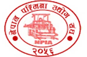 NPIA set to get brand support - The Himalayan Times - Nepal's No.1 ...