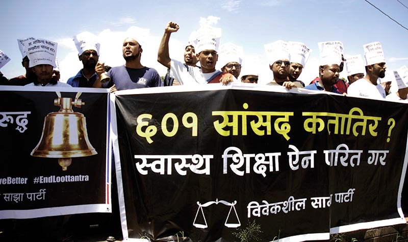 Rally taken out - The Himalayan Times - Nepal's No.1 English Daily ...