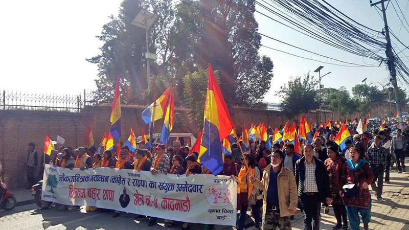 Elections rally - The Himalayan Times - Nepal's No.1 English Daily ...