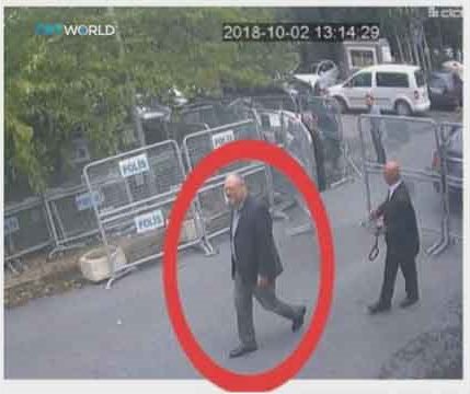 In Pics: Khashogi at the Saudi Consulate in Turkey - The Himalayan ...