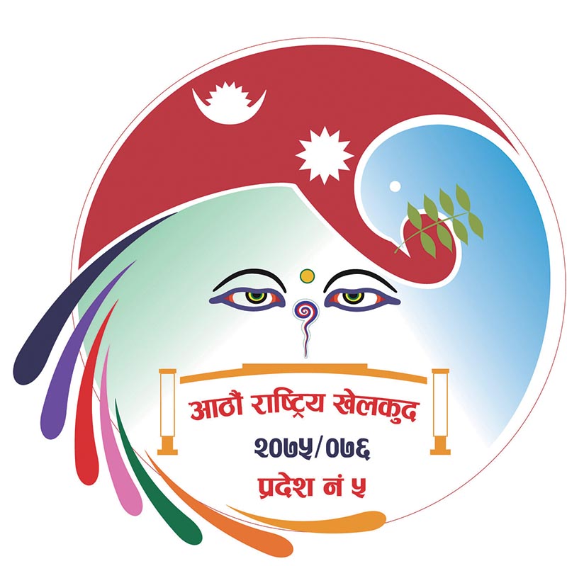 NPC win first gold medal - The Himalayan Times - Nepal's No.1 English ...