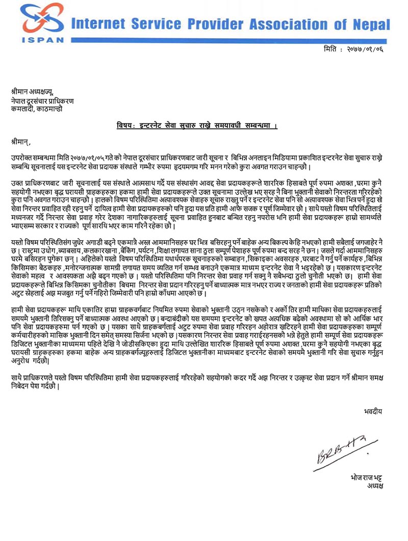 ISAPN hints inability to provide uninterupted internet connection sans ...